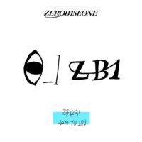 ZB1(ゼベワン)｜ハンユジン プロフィール・経歴の紹介
