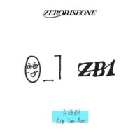 ZB1(ゼベワン)｜キムテレ プロフィール・経歴の紹介