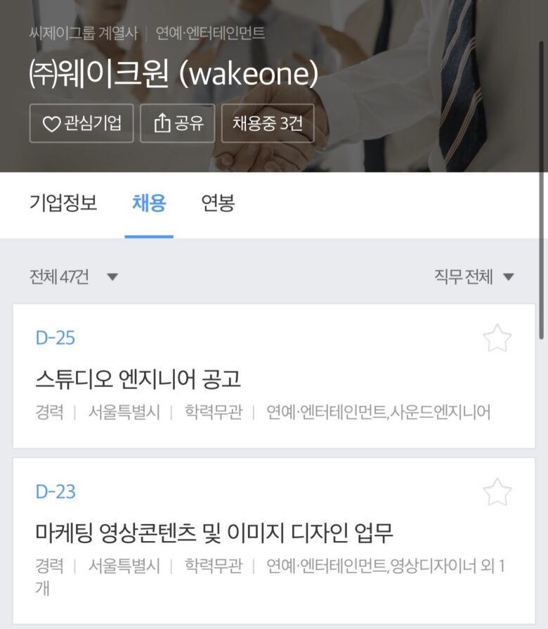 ZB1(ゼベワン)｜WAKEONEのメンバー衣装がダサいと話題