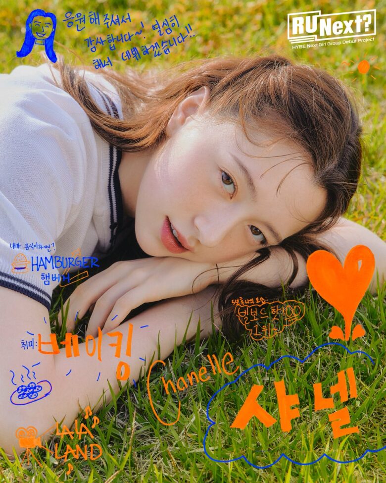 RUNext?(アユネク)｜シャネル プロフィール・経歴の紹介【STAGE-K出演】