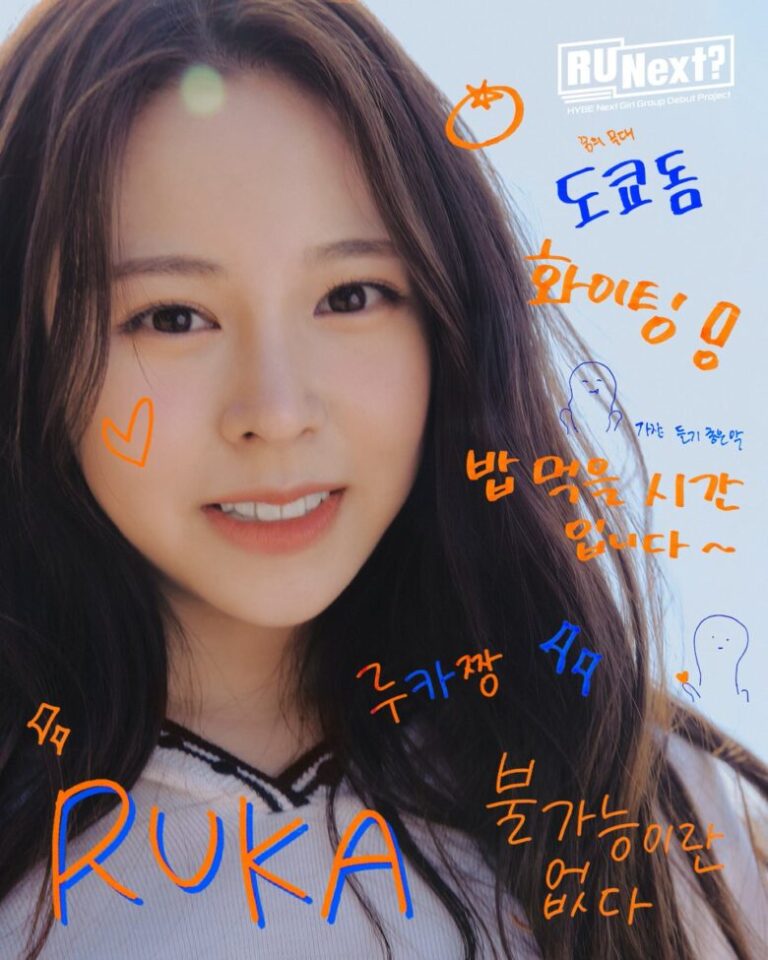 HYBEガールズオーディション番組『RUNext?』参加者22人を紹介