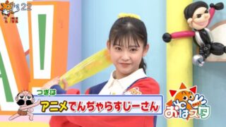 ME:I (ミーアイ)｜日プ女子にてデビューした石井蘭 プロフィール・経歴の紹介【元Girls2】